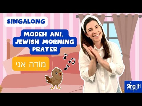 Jewish Morning Prayer, Modeh Ani, Singalong for Kids, Sing with Ms. Sara, Modeh Ani in Hebrew