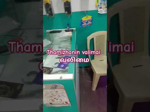 #shop for sale in chennai city