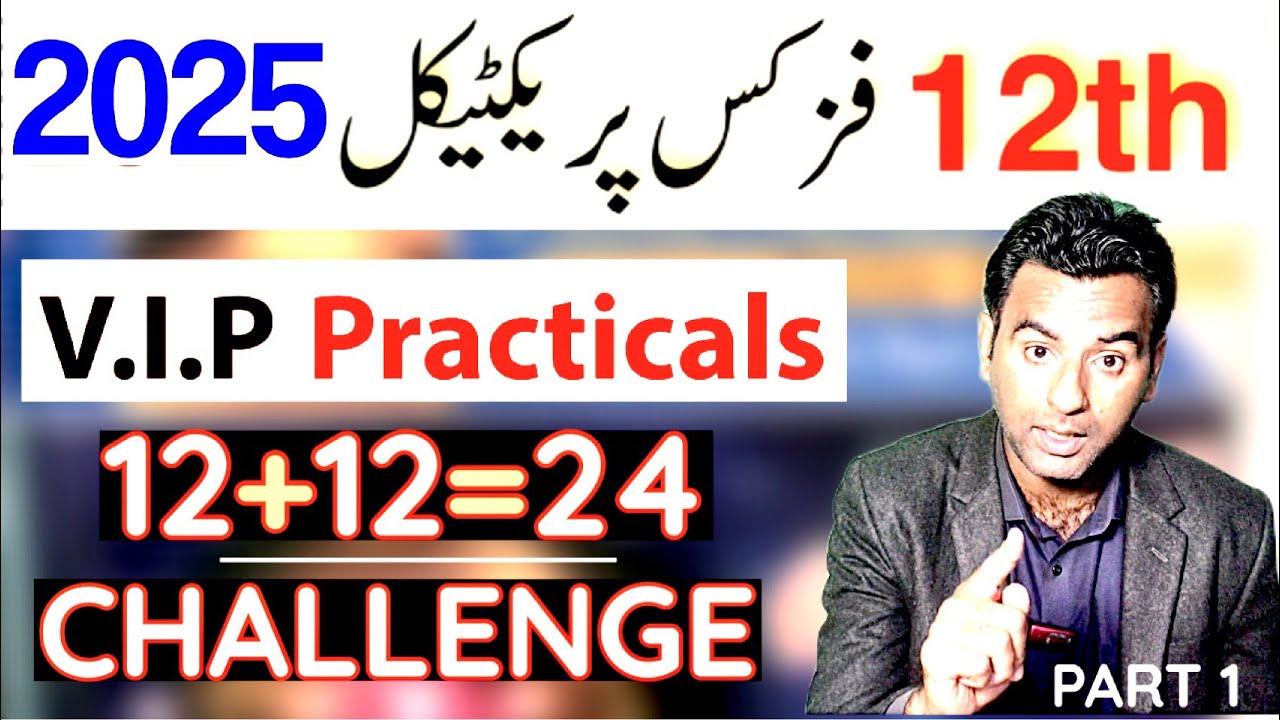 12th physics practical 2025,12th physics practical guess paper, important practicals physics 12