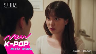 [情報] UNDER THE GUN OST Part.1 - 孝琳 - PTT評價