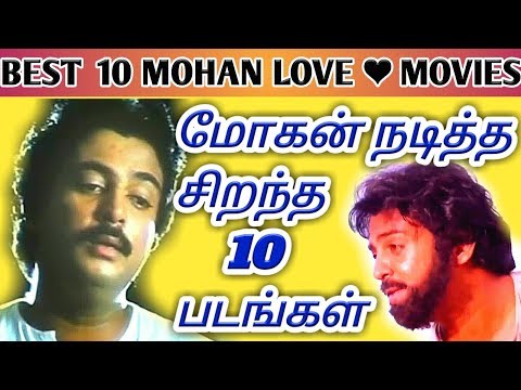 Top 10 best alltime favourite movies of Mohan | top world fru | mohan best movies
