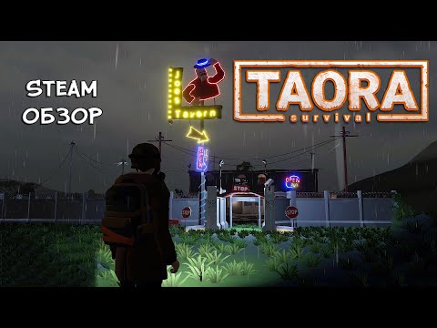 Steam Community :: Taora