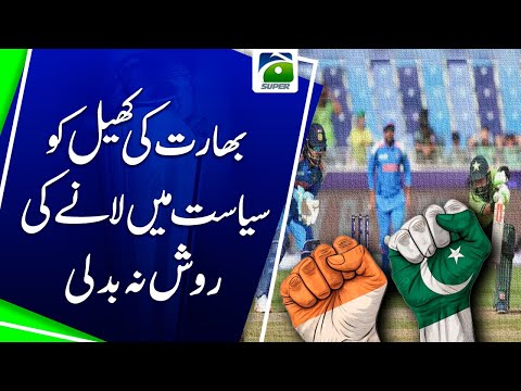 India's Sports and Politics: Unchanged Approach | Uncertainty Looms Over Asia Cup's Future!