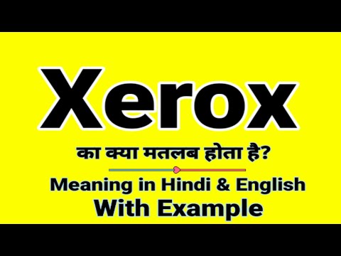 Xerox meaning in Hindi | Xerox ka kya matlab hota hai | Daily Use English Sentences