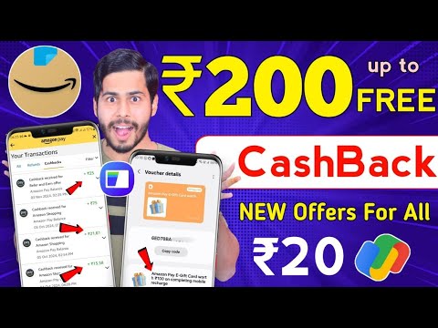 Amazon ₹200 Gift Voucher 🔥 Google Pay New Offer, samsung wallet offer, Amazon Cashback offer
