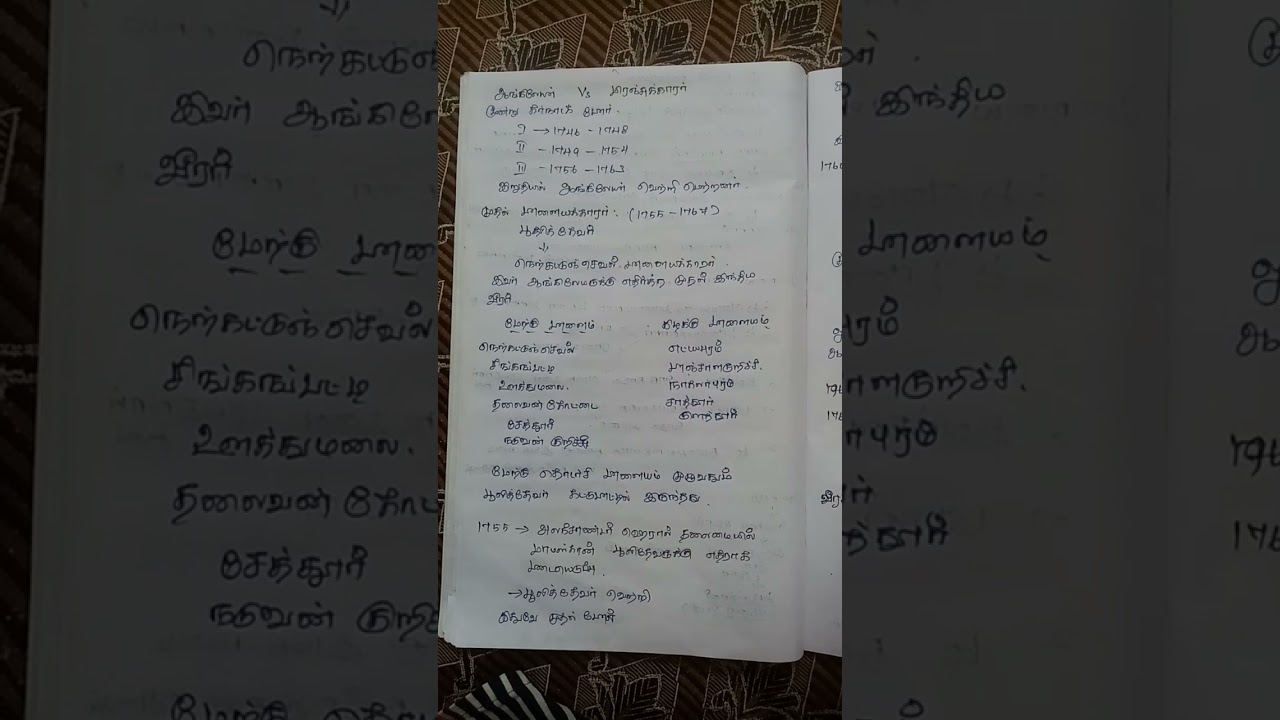 unit 8 part 2 #tnpsc #group 1 notes pdf available ... 💥