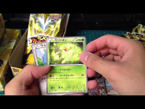 【ポケモンカード】EXバトルブースト1箱目【開封】Pokemon Cards EX battle boost | Pazu Dora Games