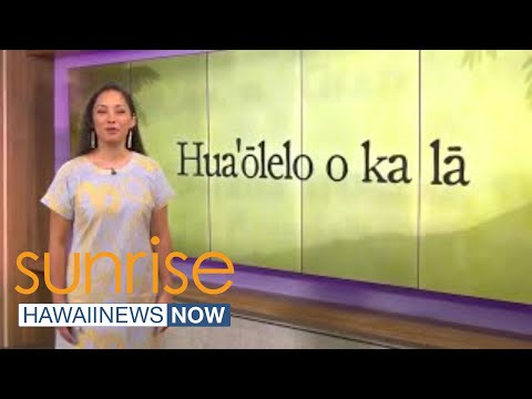 Hawaiian Word of the Day: Keahiakahoe
