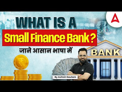 What is a Small Finance Bank? | Complete Information | Ashish Sir