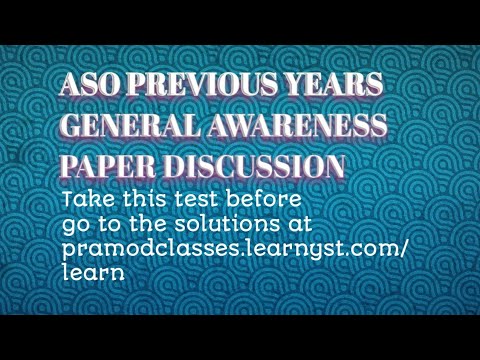 OPSC ASO PREVIOUS YEARS QUESTIONS PAPER - GENERAL AWARENESS PAPER DISCUSSION
