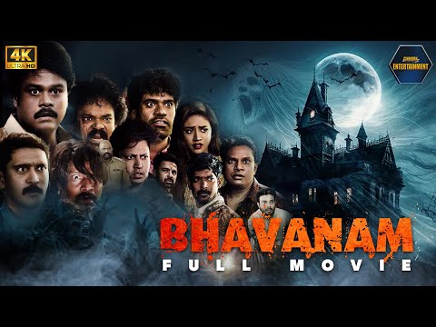 Bhavanam New Hindi Dubbed Full Horror Comedy Movie | Saptagiri, Dhanraj, Ajay | South Movies 2025