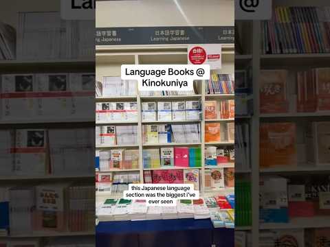Learn Japanese - Kinokuniya