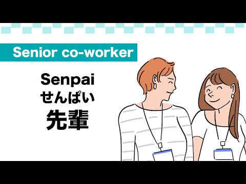 TOP 20 What to call people in Japanese🇯🇵Citizen, Nation, Senior co-worker, Parents, Teacher, Student