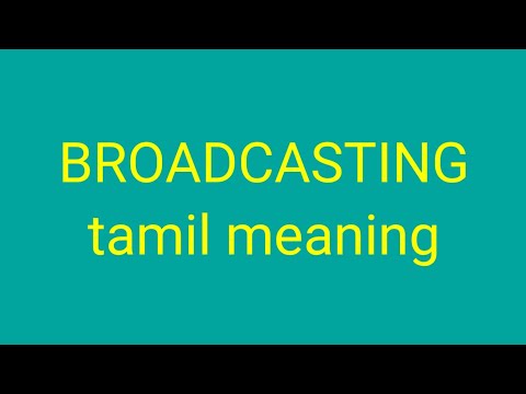 BROADCASTING tamil meaning / சசிகுமார்