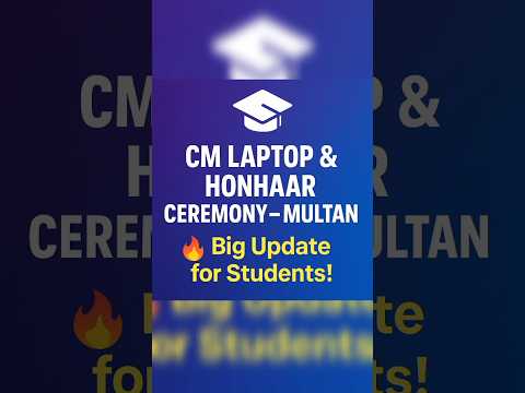 CM Laptop Next Ceremony | CM Laptop Ceremony in Multan #shorts #laptopscheme