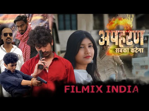 Apharan 2 | Filmix India
