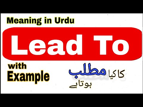 Lead to meaning in Urdu/Hindi | Lead to ka matlab Kya hota hai |What is the meaning of Lead to