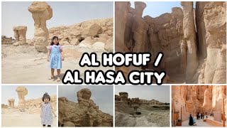 10 Things to Do in Al-Hofuf Archaeological Site, Hofuf, Saudi Arabia ...