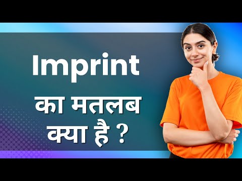 IMPRINT Ka Matlab Kya Hota Hai | Improve Daily Vocabulary