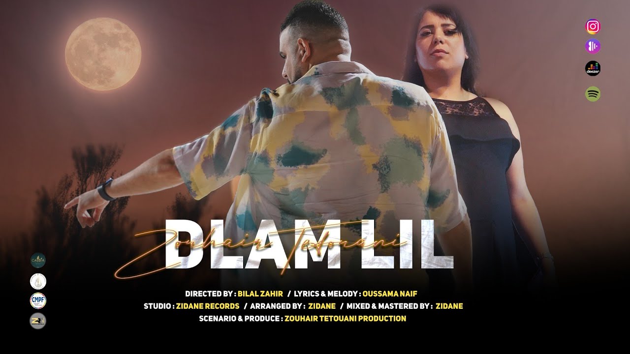 Dlam Lil เนื้อเพลง - Dlam Lil การแปล | Popnable