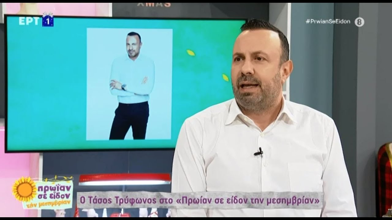 Ποιος γνωστός διάσημος ηθοποιός συστηνόταν ως «Φώτης Σεργουλόπουλος ...