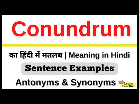 Conundrum Meaning in Hindi | Sentence Examples of Conundrum ka matlab kya hota hai