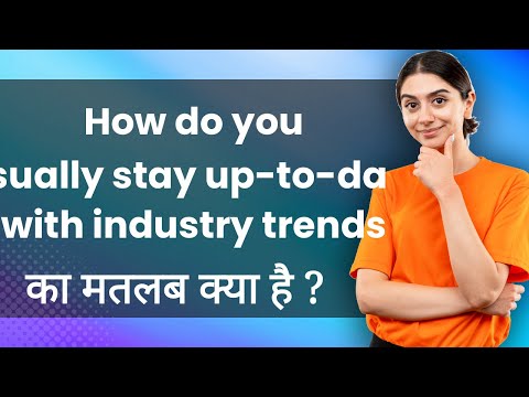 How do you usually stay up-to-date with industry trends: Hindi Meaning with Examples | Hindi Matlab