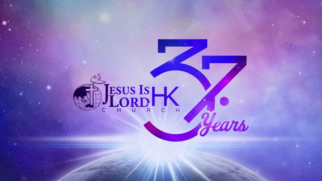 Jesus Is Lord Church Hong Kong 37th Anniversary (Logo)