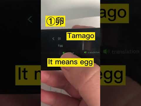 Learn Japanese with me! Western breakfast 1