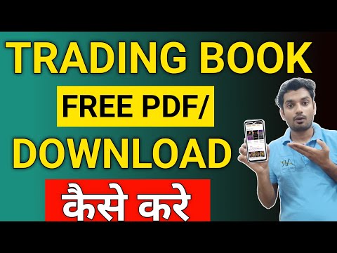 Trading Book Free Me Download kaise kare l How to Download Books for Free in PDF | Free Books PDF
