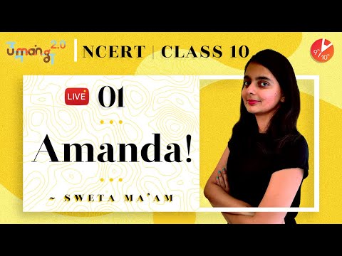Amanda L1 | CBSE Class 10 English Poem Explanation | Line By Line Explanation in Hindi |First Flight