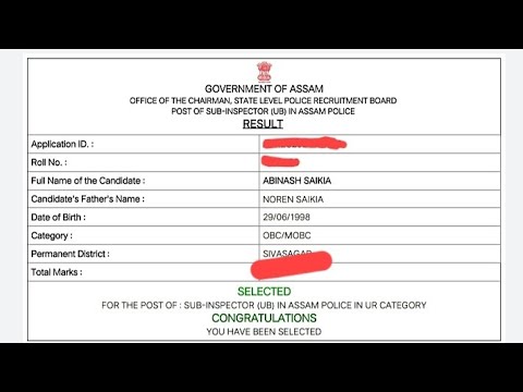 assam police SI result || Sub-inspector || YouTube short || Abinash Xaikia