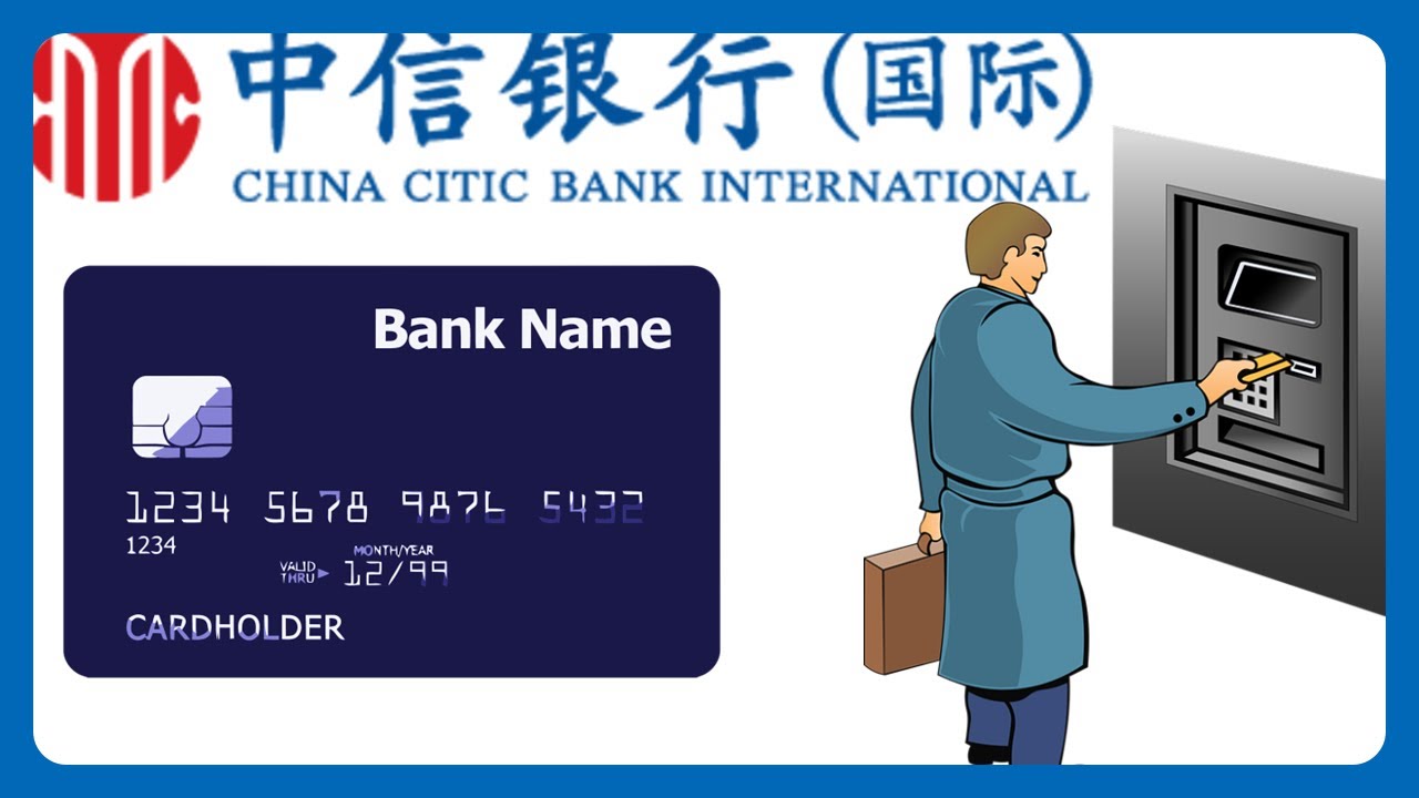 中信ATM提款上限攻略：每日12萬、跨行手續費一次搞懂