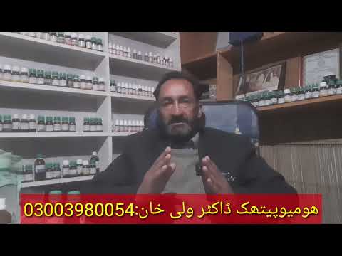 Banerji Protocols for Migrain Headaach