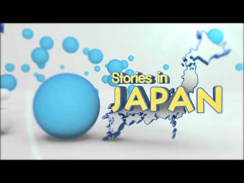 What is JAPAN KURU