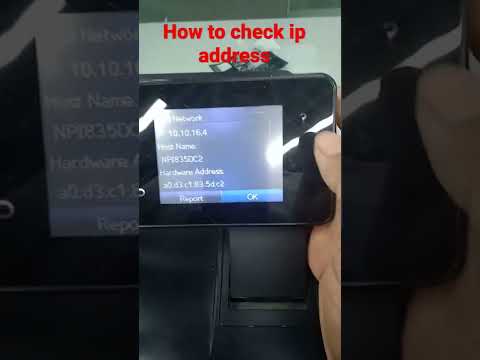 How to check ip address of printer