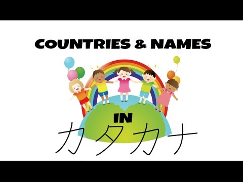 Write Your Countries & Names in KATAKANA ║JAPANESE AMMO
