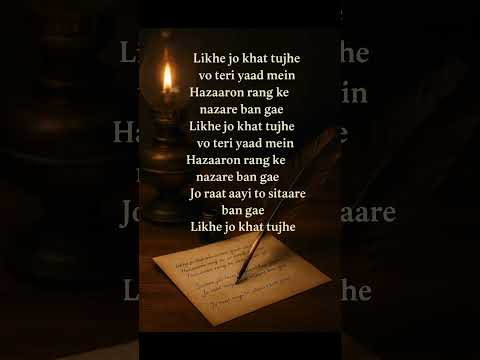 likhe jo khat tujhee πͺΆπ #mohammedrafi #lofi #evergreenhits #kishorekumar #oldsong #music #song