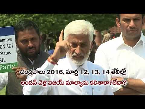 YSRCP MP Vijay Sai Reddy speaks on Chandrbabu meeting with Vijay Mallya in London