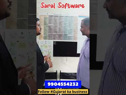 SARAL SOFTWARE