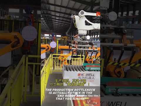The production bottleneck is actually stuck in the "end robot arm" that you ignore! #robotization