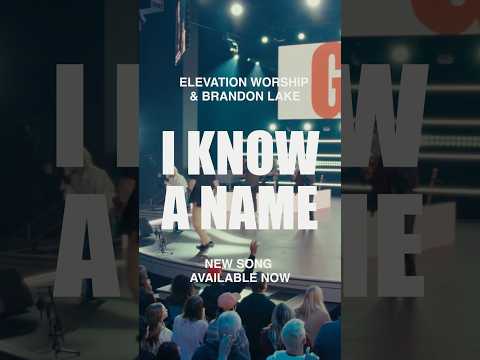I Know A Name is OUT NOW