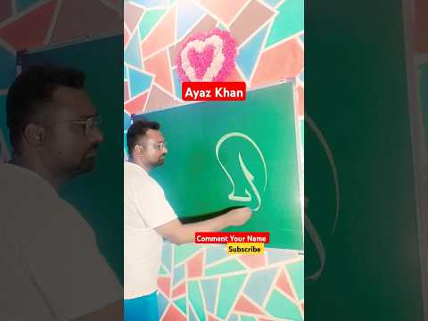 Ayaz Khan Name Calligraphy in Urdu #urdu #calligraphy #art