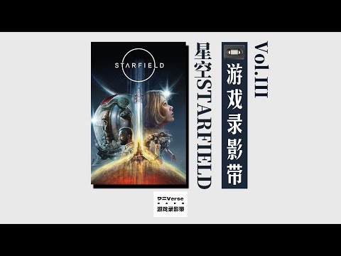 Steam Community :: Starfield