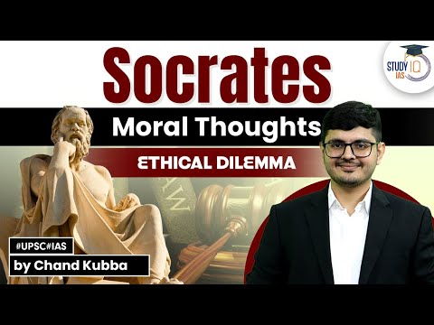 Socrates Moral Thoughts - Ethical Dilemma - UPSC Video Lecture - Crash ...