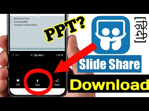 How to Download Slides from SlideShare | How to download PPT from slideshare | Print slideshare