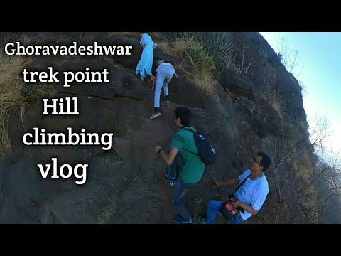 Ghoravadeshwar Buddhist caves!!! Ghoravadeshwar trek point #hill_climbing #vlog!!!