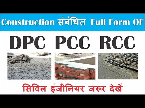 What is PCC DPC and RCC Full form in civil engineering construction related words full form in hindi