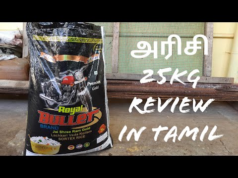 Best Quality Kolam Rice, Lachkari Kolam Rice prices, Suppliers ...