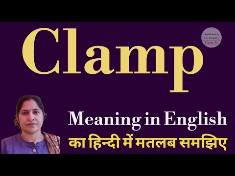clamp meaning l meaning of clamp l clamp ka Hindi mein kya matlab hota hai l vocabulary